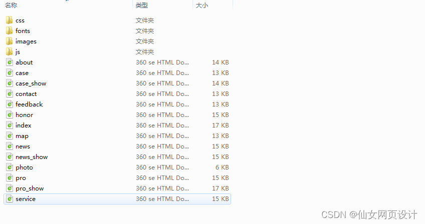 261. 大学生HTML期末大作业 ―【 响应式印刷包装公司网页（14页）】 Web前端网页制作 html+css+js-CSDN博客