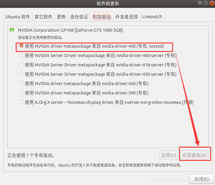 ubuntu18.04 + caffe配置 + darknet转caffe模型（1）_在ubuntu上 weight转caffe-CSDN博客