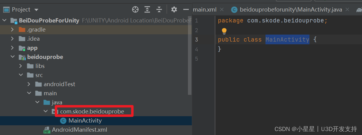 Unity接入北斗探针（基于UnityPlayerActivity）☀️四、编写Java代码，导出AAR_unity 北斗移动rtk-CSDN博客