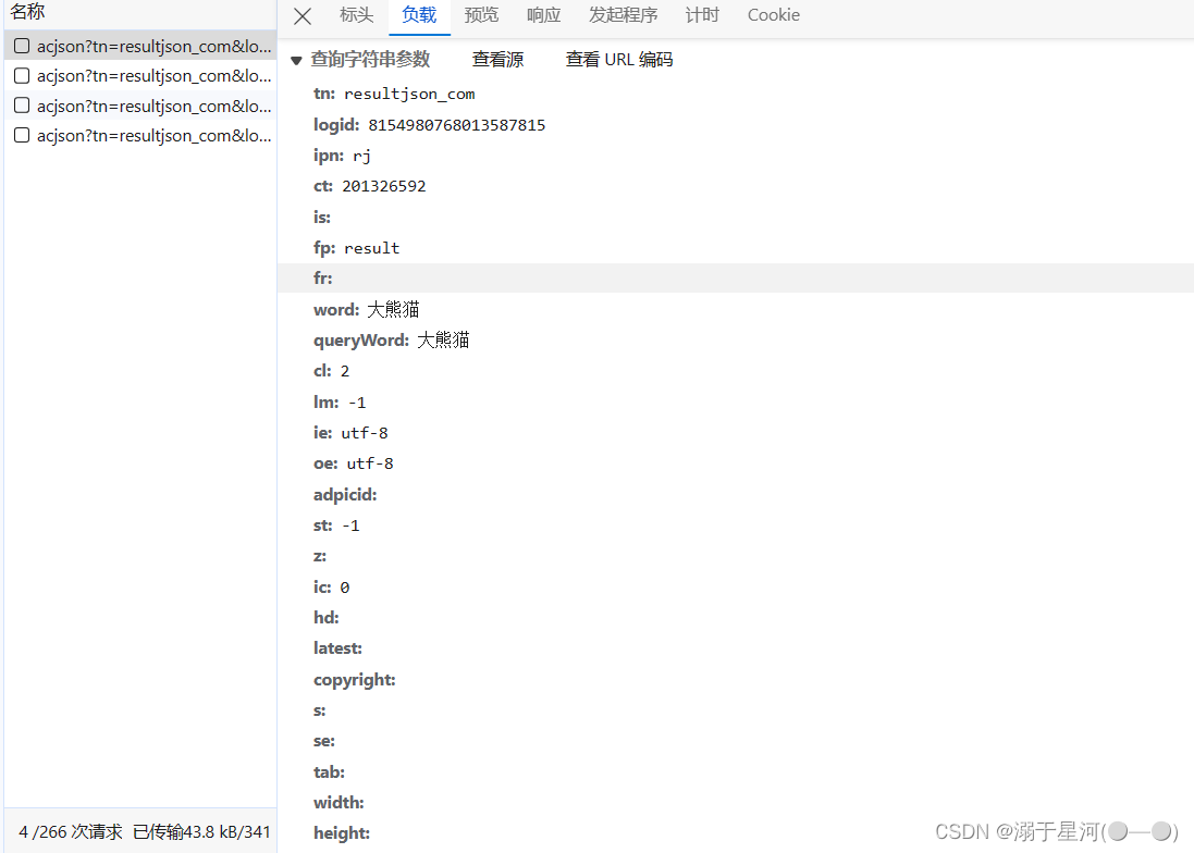 Python爬虫入门教学_sec-ch-ua: "chromium";v="122", "not(a:brand";v="24-CSDN博客
