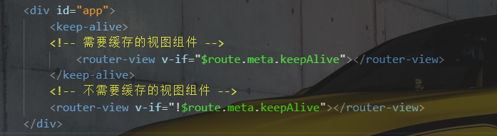 关于Keep-alive的认识和具体用法_keep-alive使用-CSDN博客