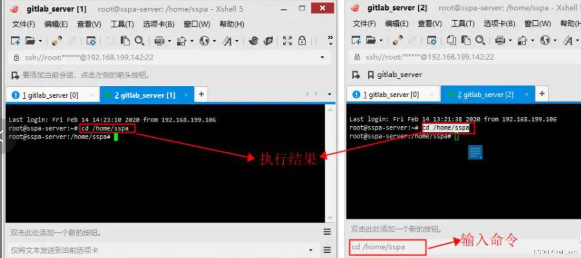 高效使用XShell-CSDN博客
