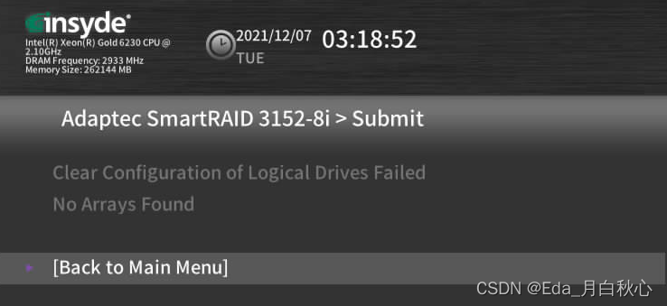 华为iMaster-NCE CampusInsight单机单平面独立部署方案_imaster nce-CSDN博客