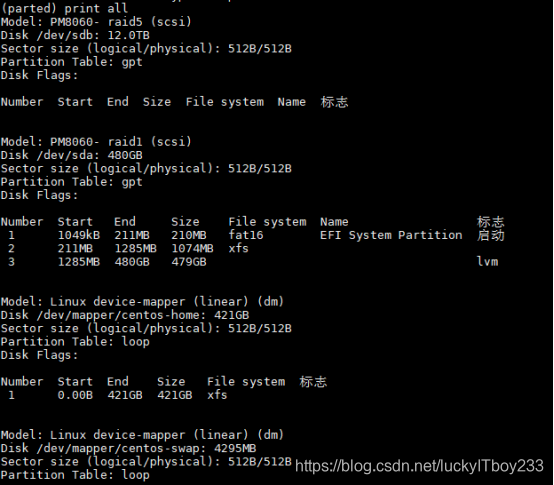 Centos7 GPT分区和LVM扩容-CSDN博客