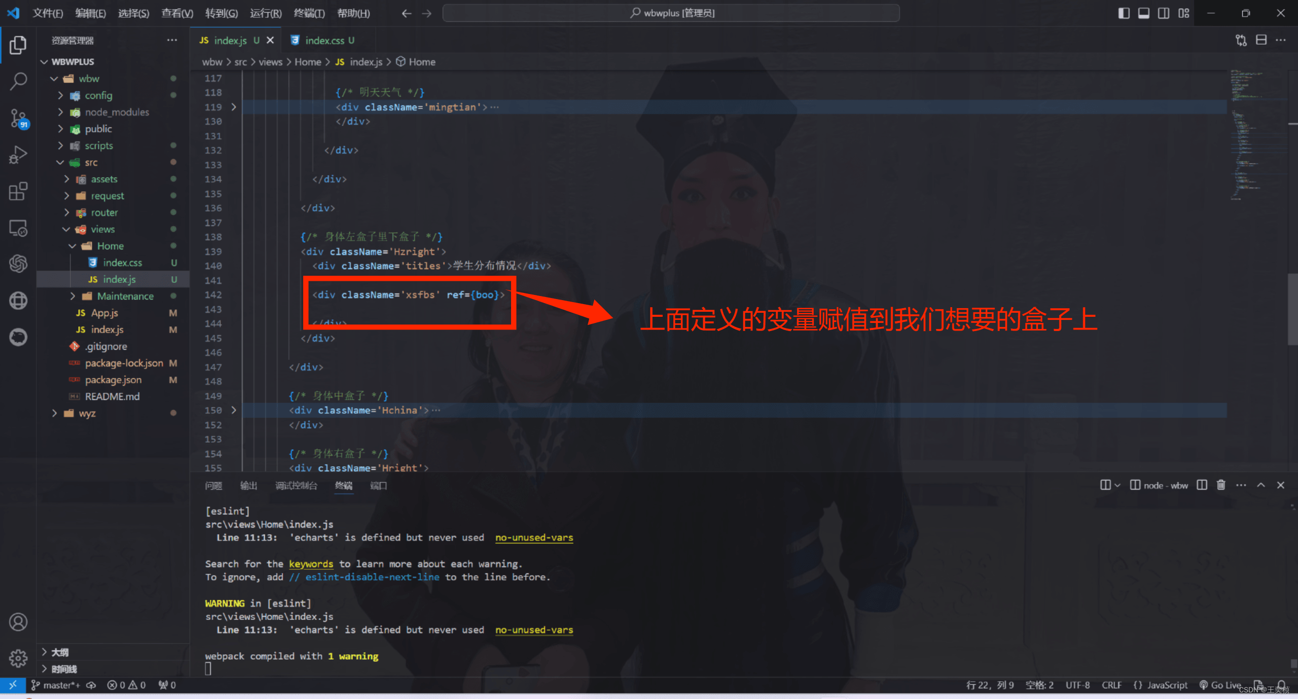 react可视化大屏左下_react echarts 大屏-CSDN博客