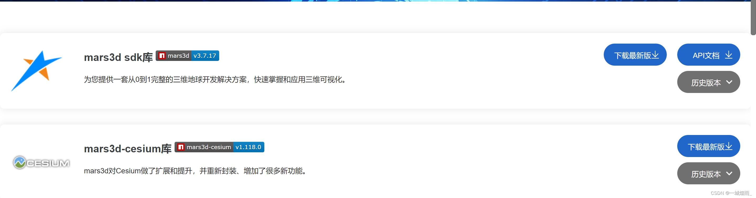 vite+vue3 引入Mars3D_vite-plugin-mars3d-CSDN博客