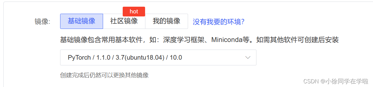 离散强化学习 d4rl环境安装_d4rl安装-CSDN博客