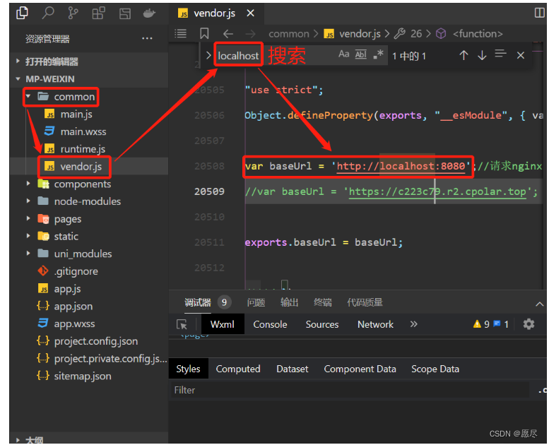 苍穹外卖【Day06】-CSDN博客
