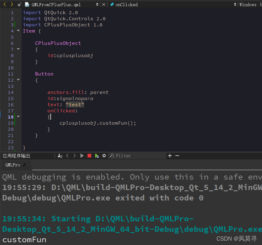 QML ＜ 5 ＞ QML 访问C++ 类 （函数Q_INVOKABLE、枚举Q_ENUMS 、成员变量Q_PROPERTY、自定义结构体QVariantMap、List数据QVariantL ...