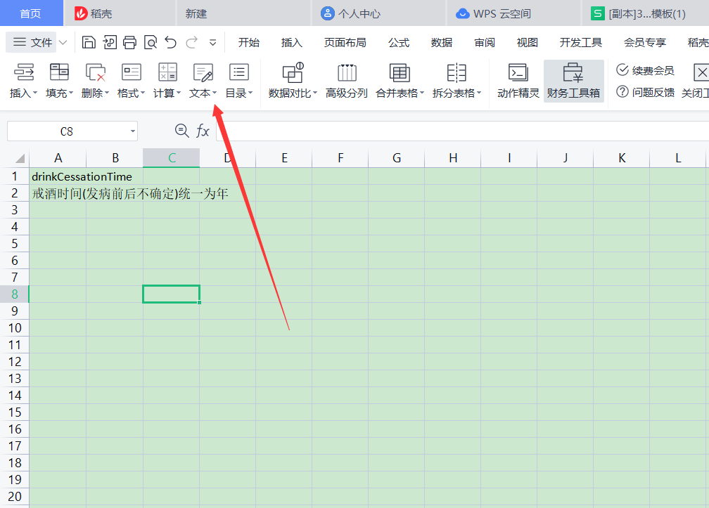 利用java将excle转换为json数据,详细代码以及实现流程,加入一些常见的业务判断_java excel转json-CSDN博客