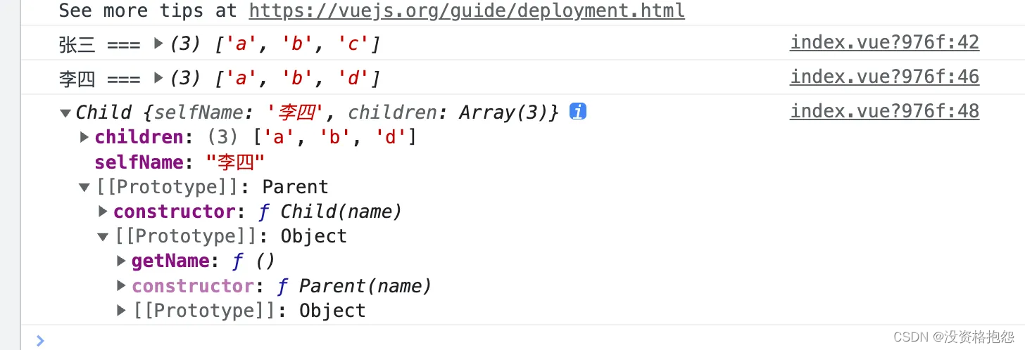 Es5 Javascript实现继承的5种方式及对应缺点(超详细)js Es5 继承 Csdn博客