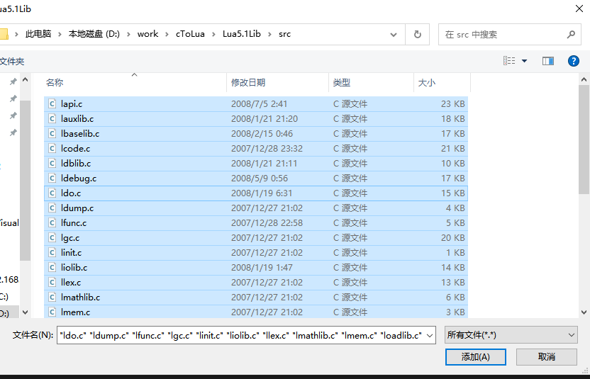Visual Studio内引用Lua解释器，编译Lua源码，执行Lua脚本_visual studio lua-CSDN博客