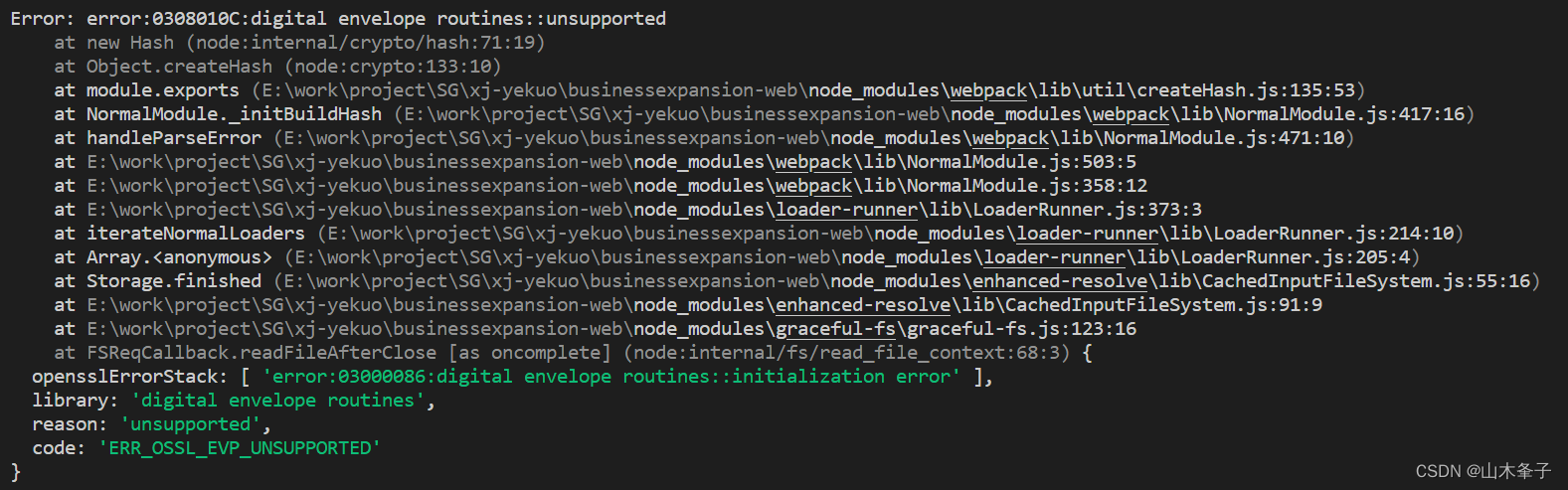 nodejs 版本过高导致启动前端报错解决_ode.js version v19.7.0 detected. odd numbered node-CSDN博客