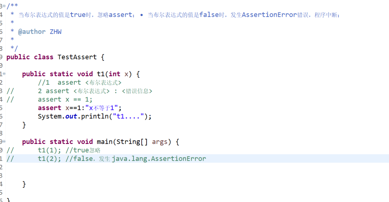 关于finally和return:-CSDN博客