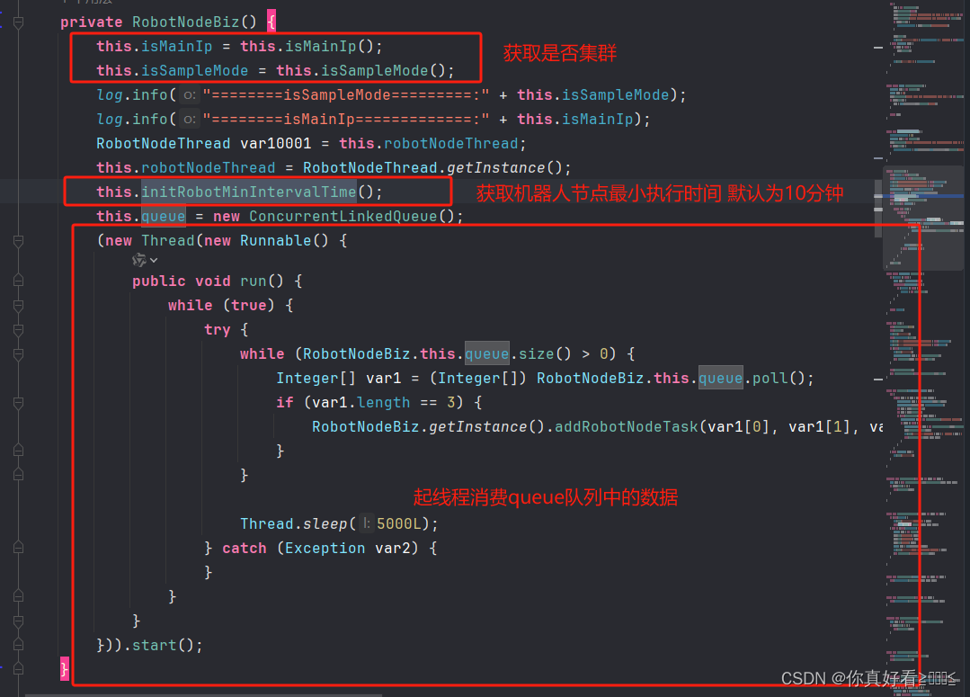 泛微e9流程机器人底层实现窥探一 泛微 E9 Csdn博客