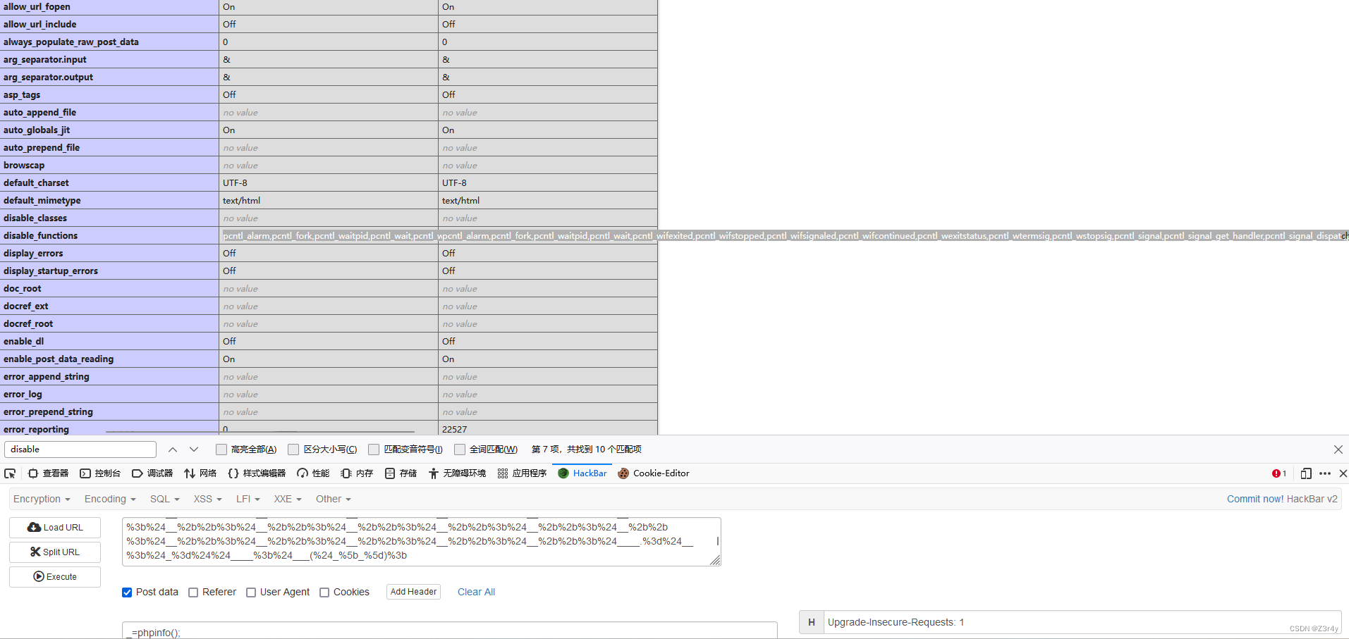 【Web】disable_function绕过例题wp(1)_rce6-disablefunction wp-CSDN博客