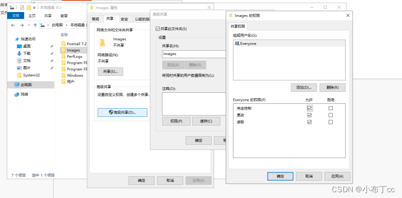 Winserver 2019搭建DFS文件服务器_windowsserver2019搭建文件服务器-CSDN博客