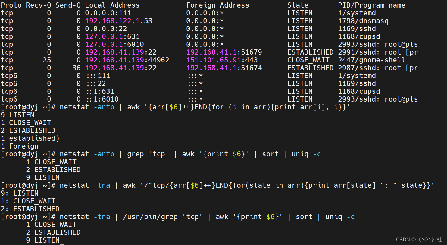 Linux文本搜索与处理工具grep,sed,awk实战指南,-CSDN博客