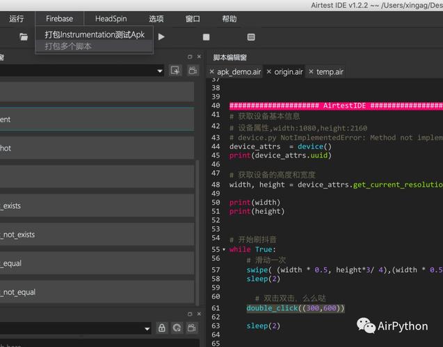 手机上怎么运行python代码,手机端如何运行dll文件_安卓 python 调用dll-CSDN博客