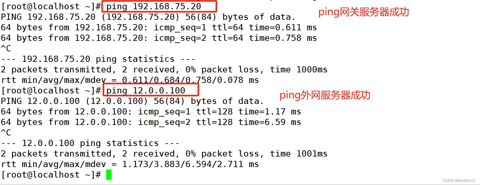 Netfilter中的NAT_netfilter nat-CSDN博客