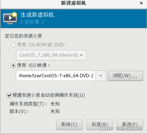centos安装KVM 虚拟机_centos libvirtd-CSDN博客