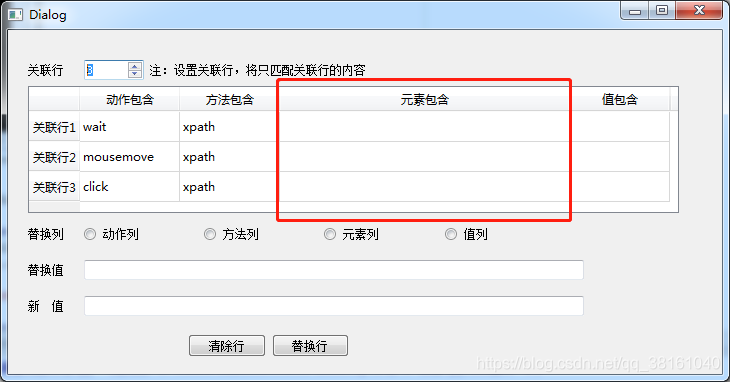 Pyqt5 技术篇 Qtablewidget表格组件指定行的隐藏与显示控制实例演示，设置表格指定列的列宽方法qt设置tableweight列显示隐藏 Csdn博客
