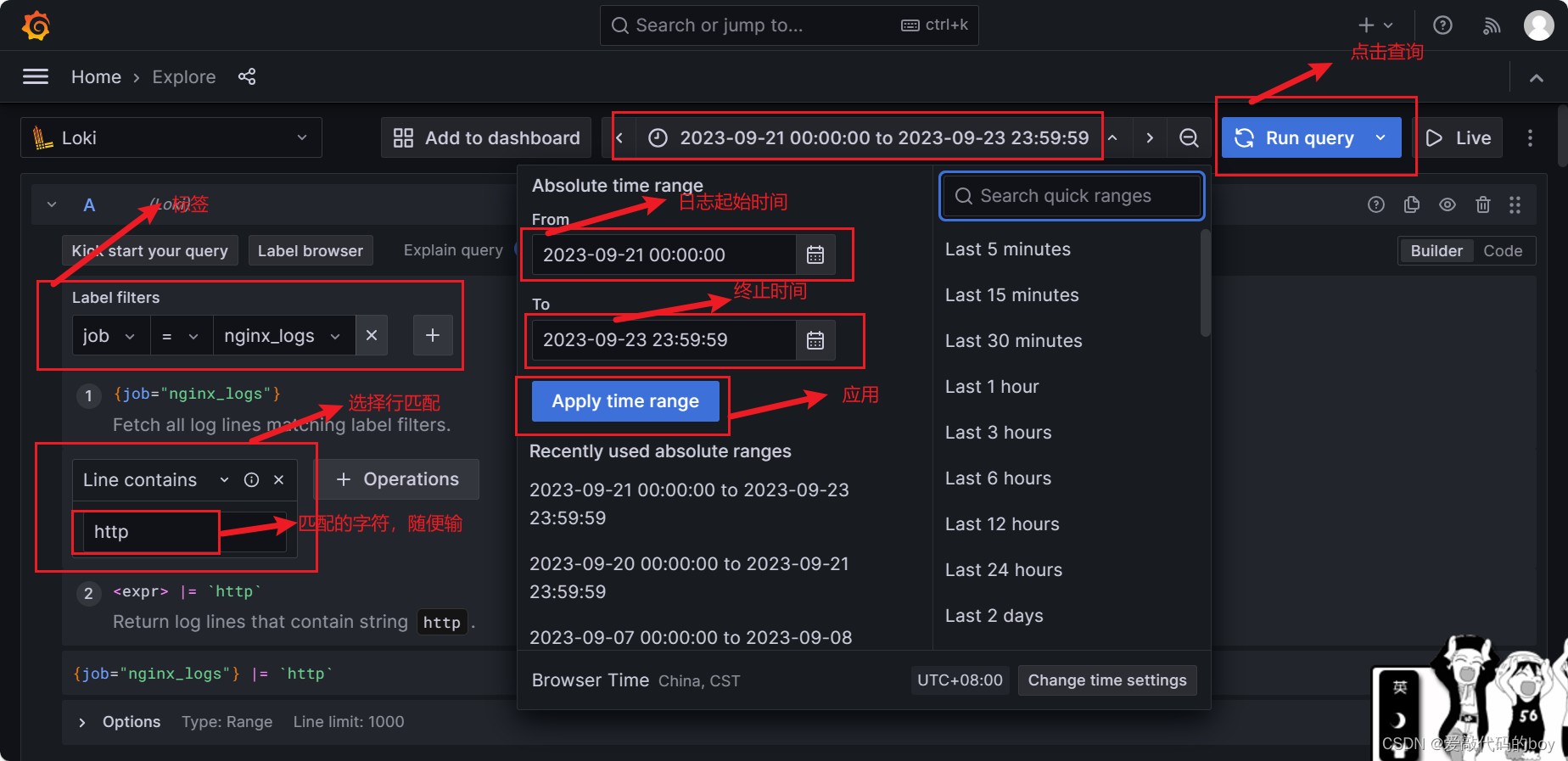 日志收集系统-LPG&docker搭建_data source connected, but no labels received. ver-CSDN博客