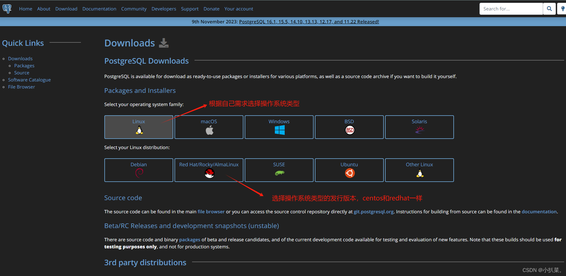 Centos9 安装PostgreSQL以及修改默认数据存储目录_centos stream 9 postgresql-CSDN博客