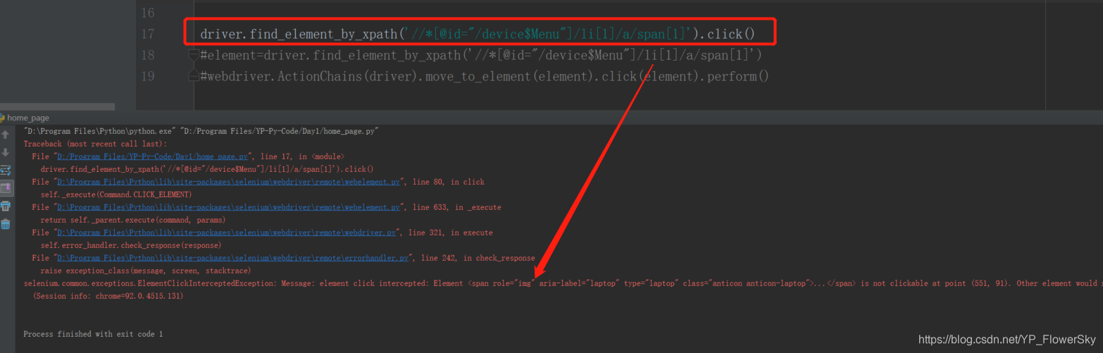 报错element click intercepted: Element ＜c＞...＜/span＞ is not clickable at point_span role="img-CSDN博客