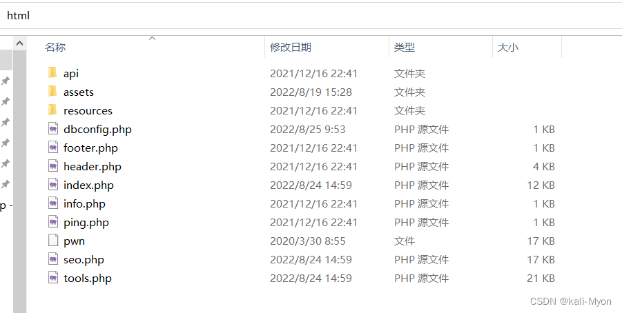 Bugku S3 AWD排位赛-3（带你入门awd流程）_bugku awd-CSDN博客
