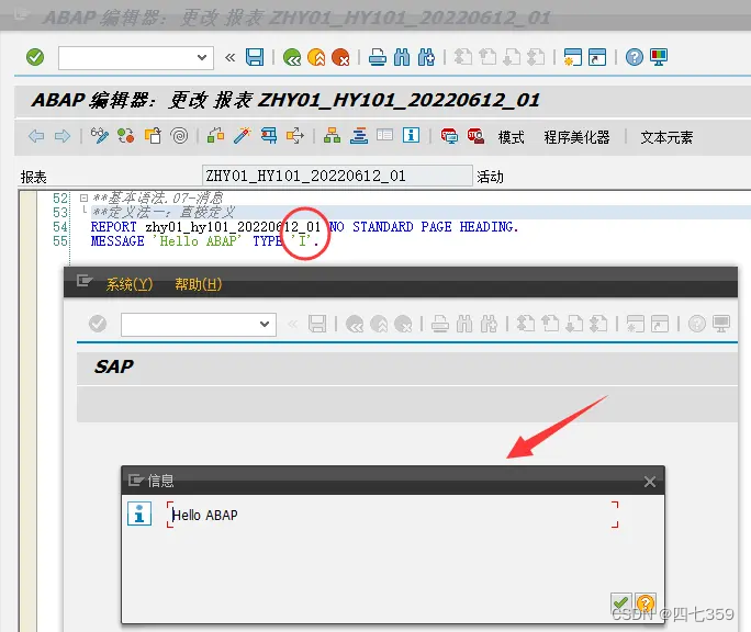 SAP ABAP语法_abap开发 report-CSDN博客