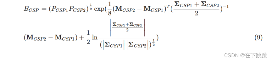 SFS channel selection_channel selection filter attenuation 怎么计算-CSDN博客