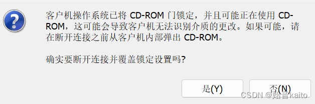 从零开始的Linux（5）ubuntu18.04下运行VINS-Mono/VINS-RGBD（保姆级超级详细教程）-CSDN博客