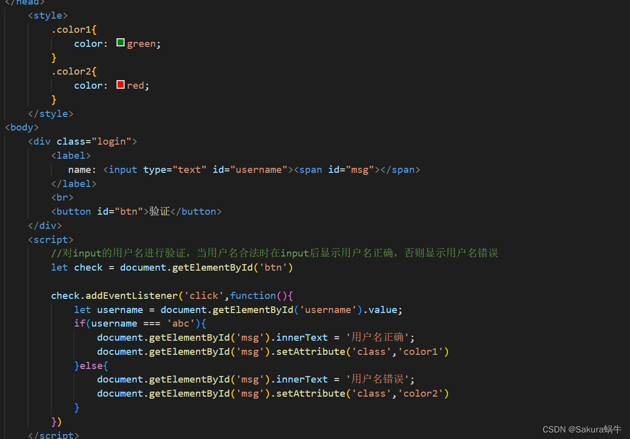 DOM基础，classList属性提供的方法和属性，DOM中节点的操作，追加节点_dom classlist-CSDN博客