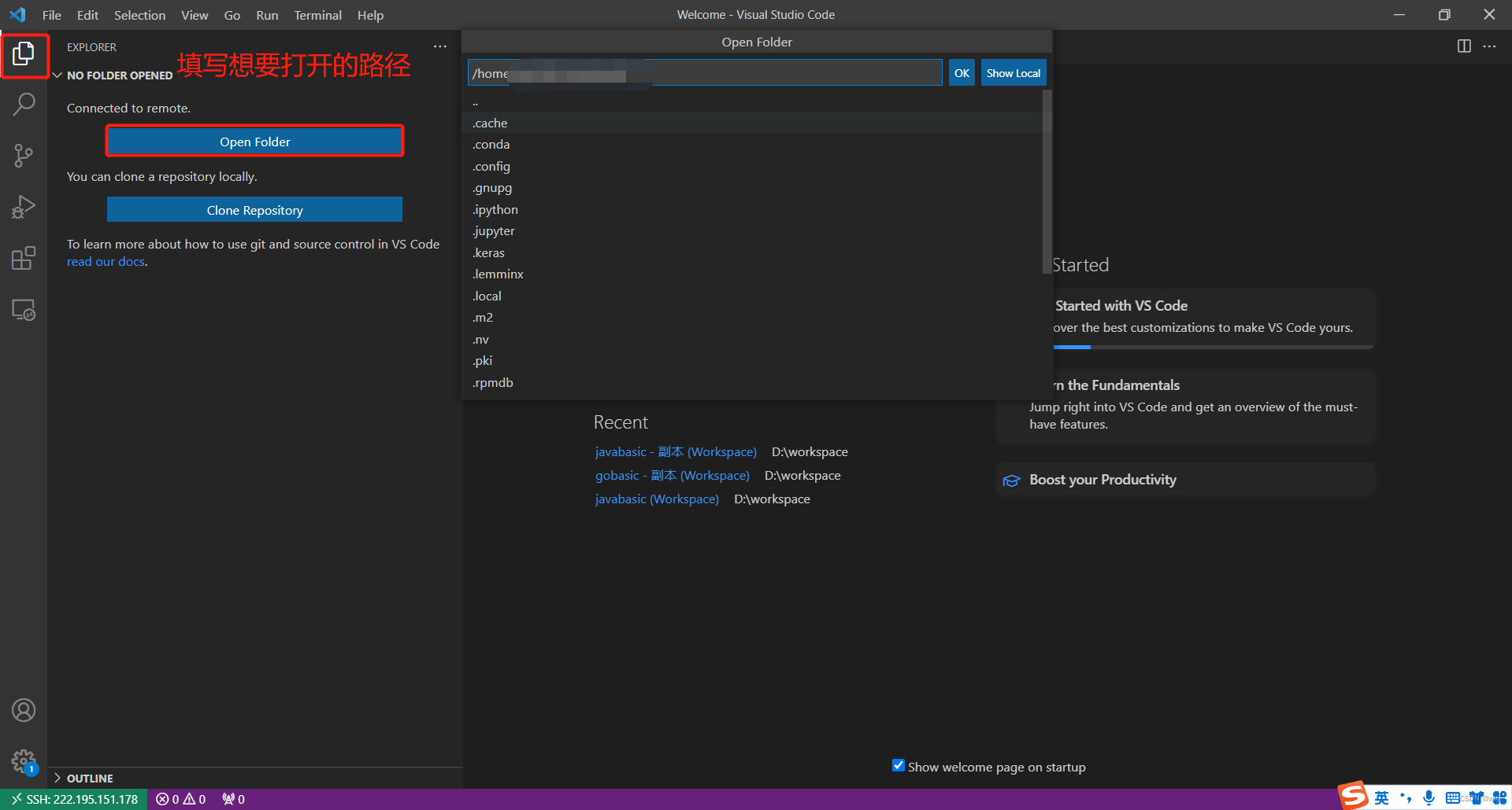 vscode配置remote ssh_vscode remote ssh配置教程-CSDN博客