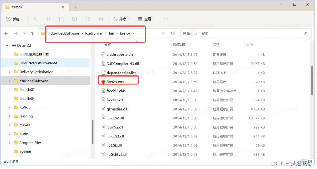 性能测试工具LoadRunner和Jmeter安装教程_loadrunner下载安装教程-CSDN博客