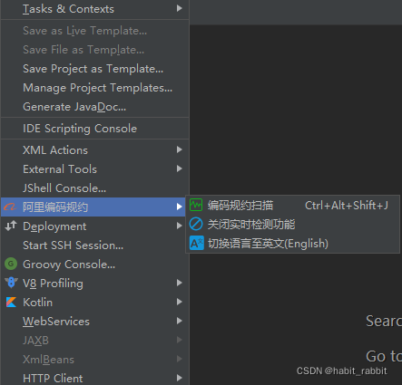 使用阿里统一的code style规范你的代码格式_alibaba-codestyle.xml-CSDN博客