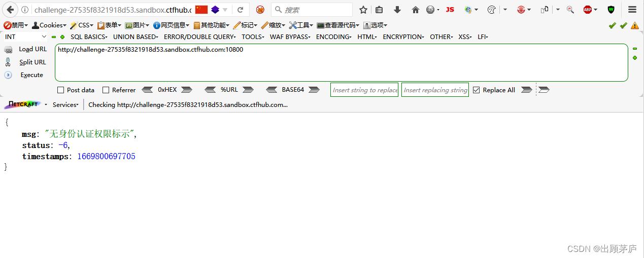 Ctf之thinkjava反序列化完整案例ctf Java Csdn博客 3870