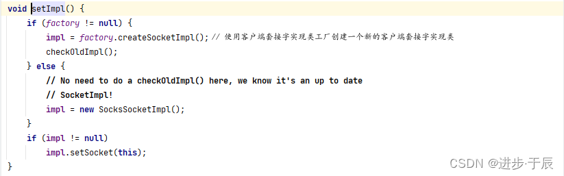 [源码解析]套接字：Socket_java socket api-CSDN博客