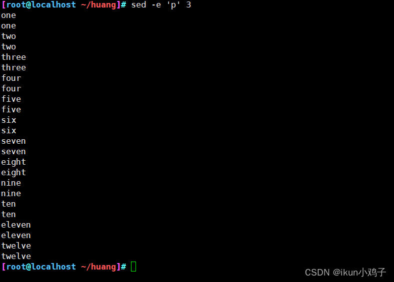 【Linux】shell编程—sed编辑器_linux shell sed-CSDN博客