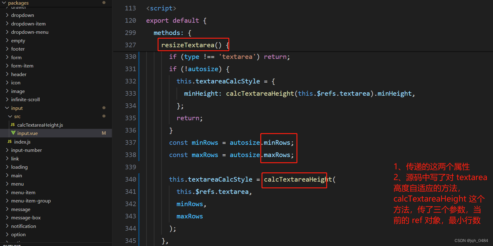 element-ui input 组件源码分享_element input-CSDN博客