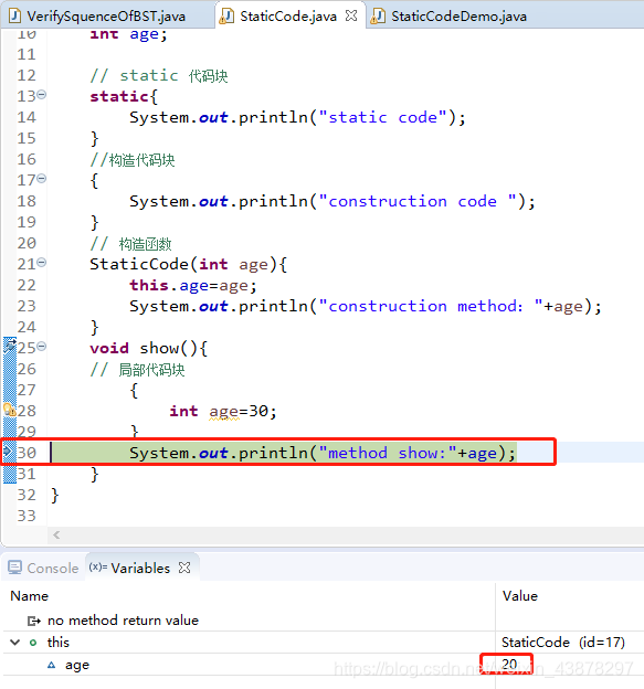 Java代码块和静态代码块的区别java代码块和静态代码块区别 Csdn博客 