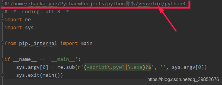 虚拟环境venv的使用、移植（venv 二）_venv移植-CSDN博客