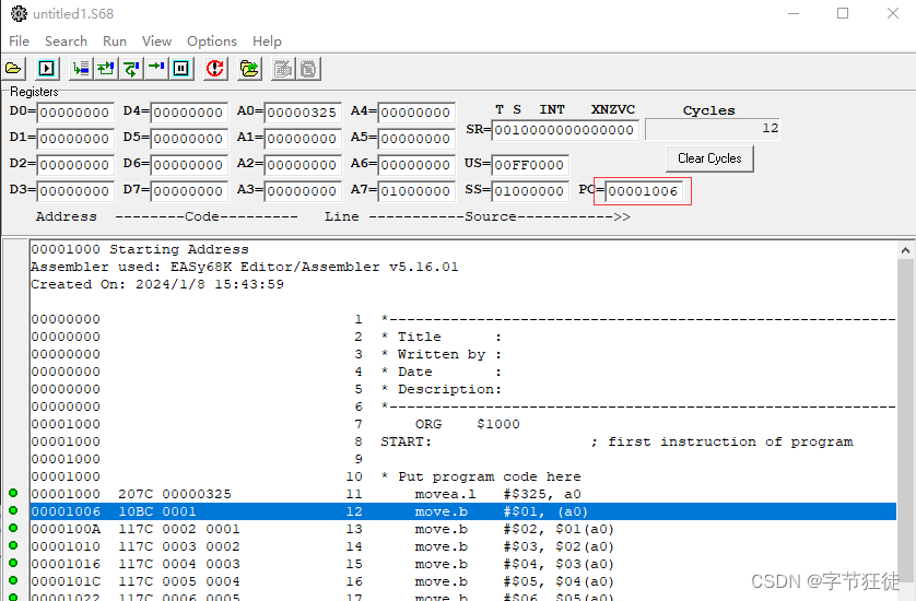 街机模拟游戏逆向工程(HACKROM)教程:[12]68K汇编-程序流控制_街机rom修改hack-CSDN博客