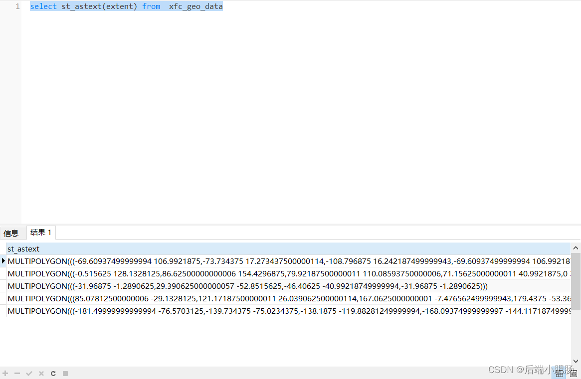 【GIS系列】GeoTools+MybatisPlus+PostGIS实现Shp数据的读取及写入数据库_geotools postgis-CSDN博客
