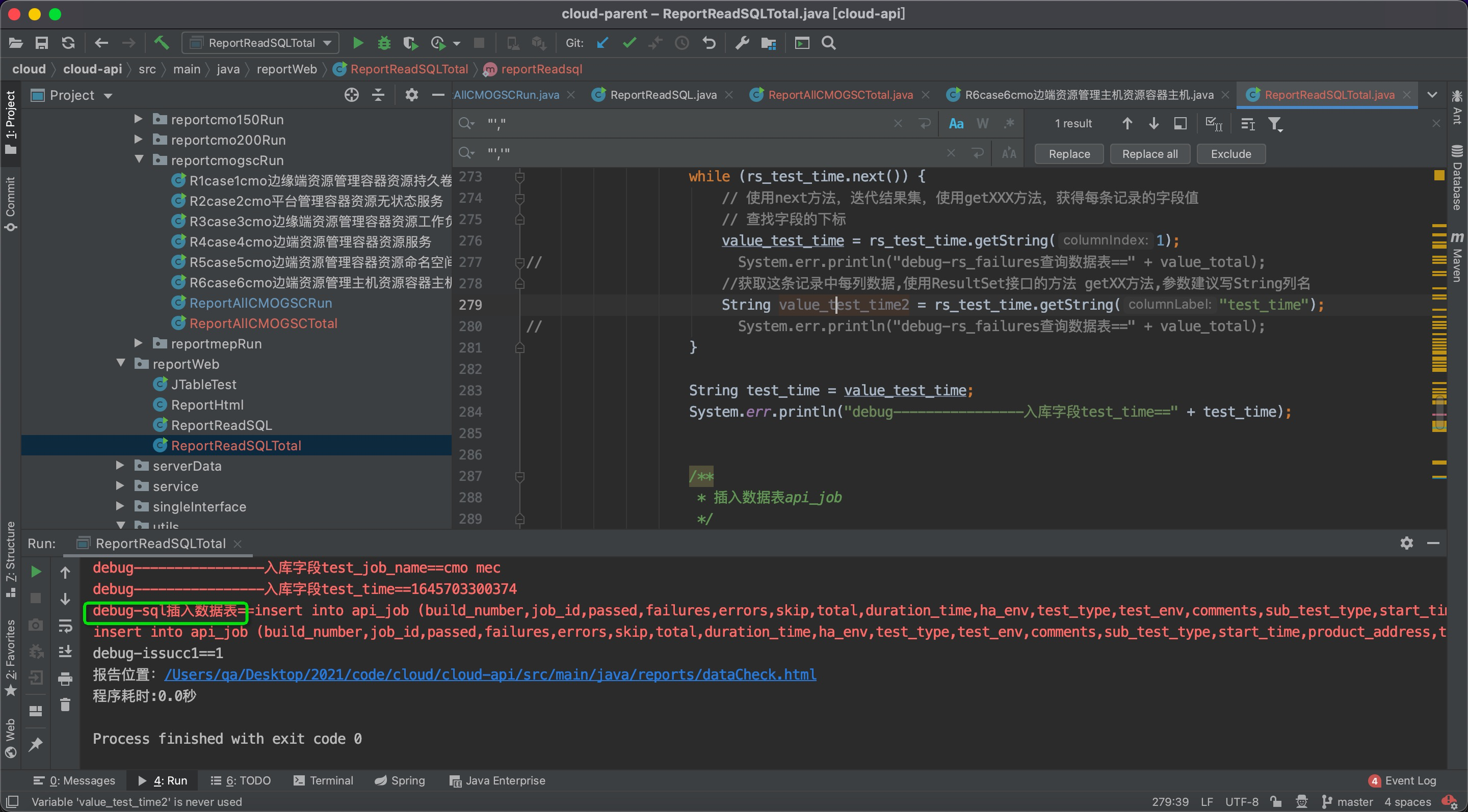 基于Spring Boot + HttpClient框架的多平台多接口数据一致性校验diff测试2_如何测试接口间数据传递的一致性-CSDN博客