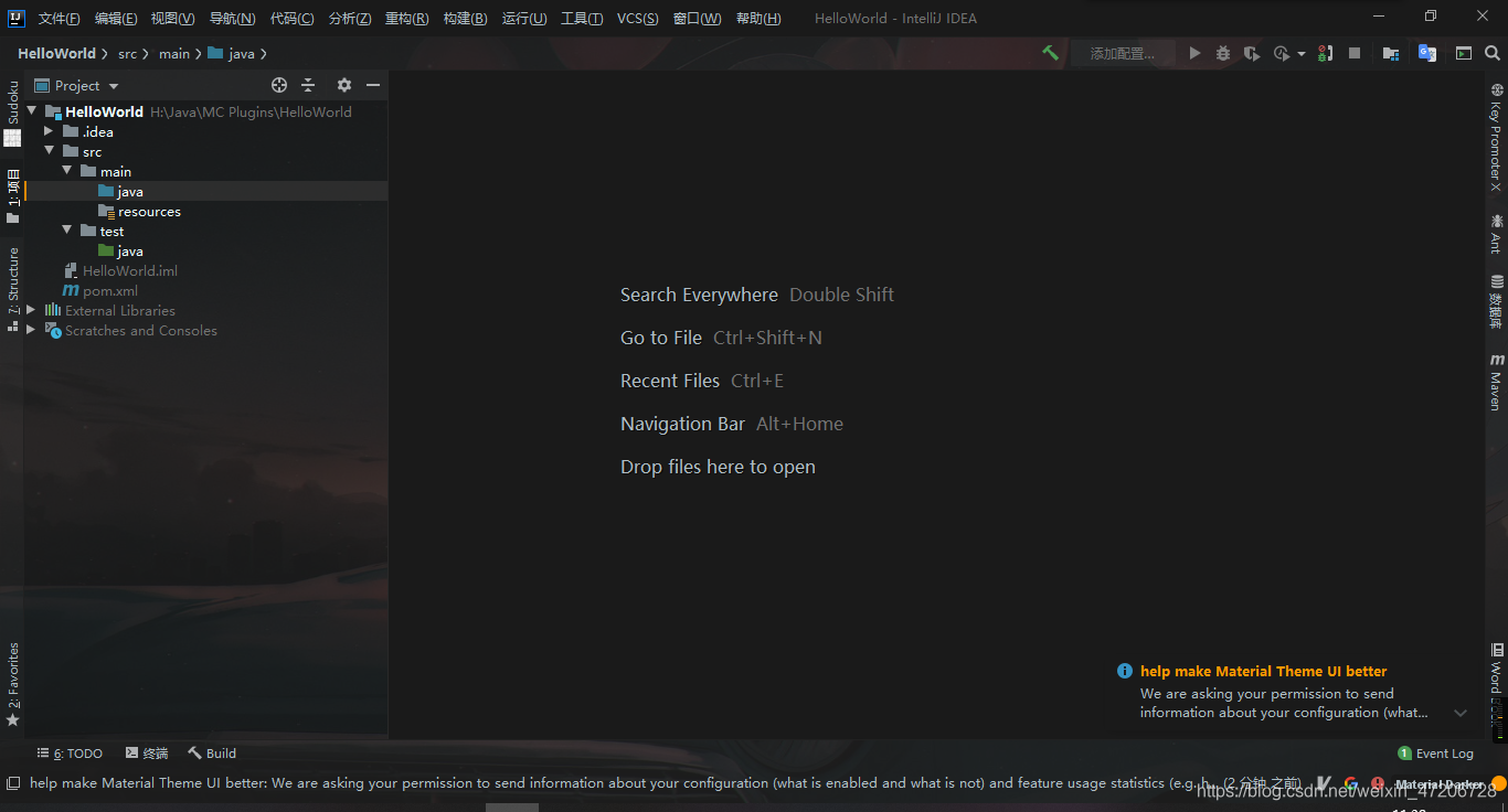 从零开始教你编写Spigot插件(一)_spigot插件开发-CSDN博客