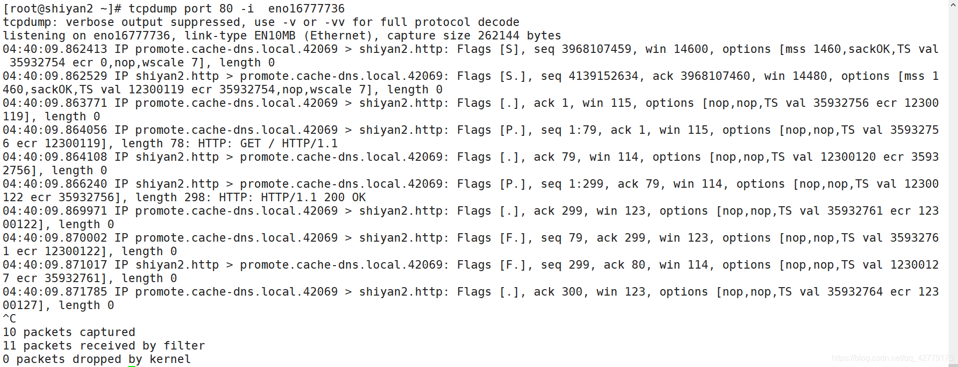 在linux中使用tcpdump命令 – 监听网络流量_linux 监听端口流量tcpdump-CSDN博客