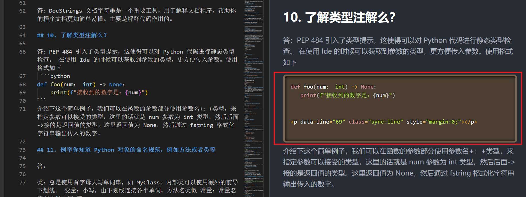 VS code Markdown Preview Enhanced 预览白色改为黑色_markdown preview enhanced 主题-CSDN博客